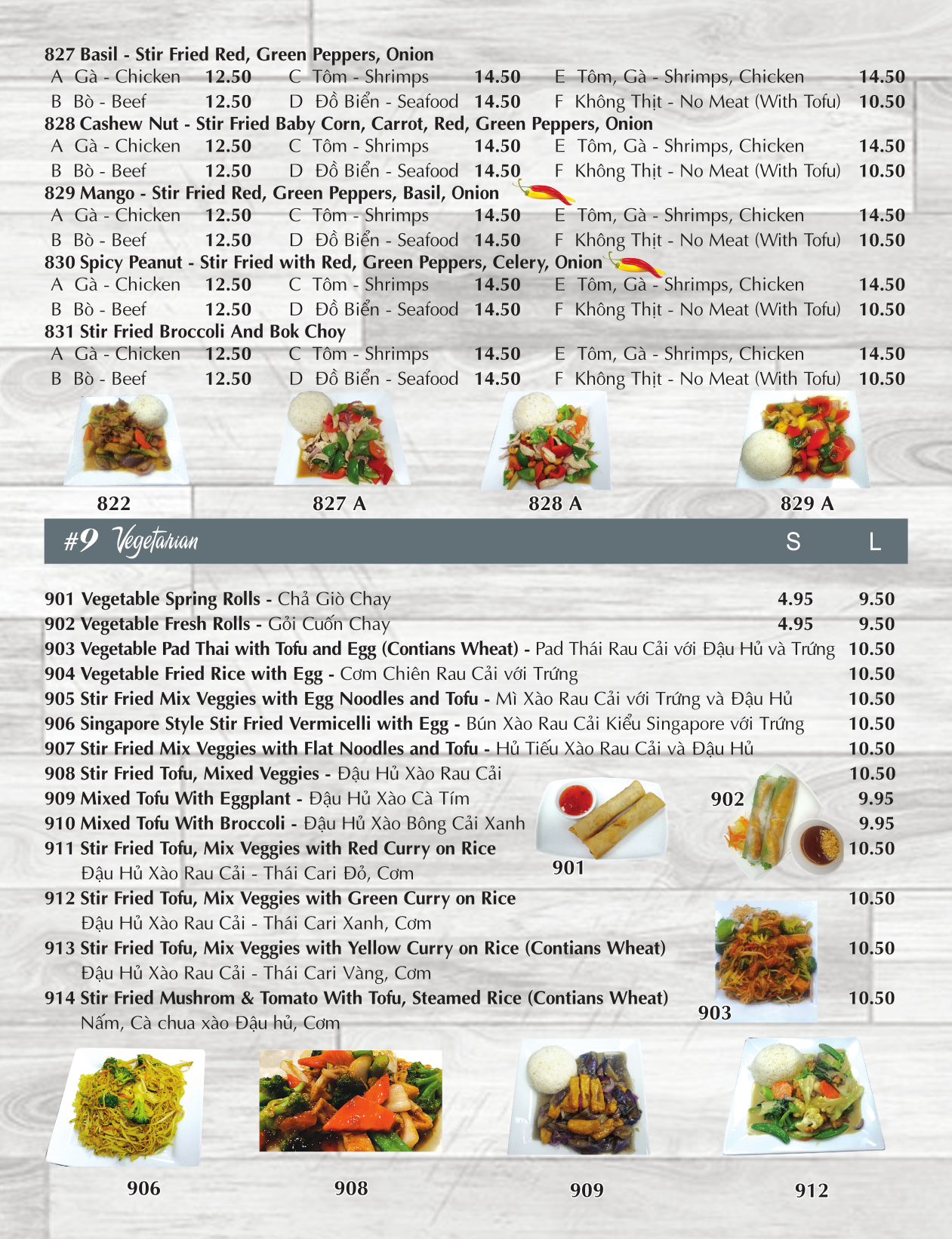 Menu - Pho Sunrise